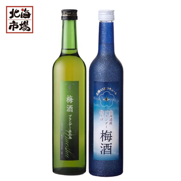 北海道メーカー製造の人気ブランデーブレンド梅酒2種の飲み比べセットです。【商品名】北海道 梅酒 ブランデー入り2種飲み比べ【内容】十勝ワイン 梅酒 ブランデー仕込み 500ml×1本/札幌酒精 北海道産ブランデー仕上げ梅酒 500ml×1本...