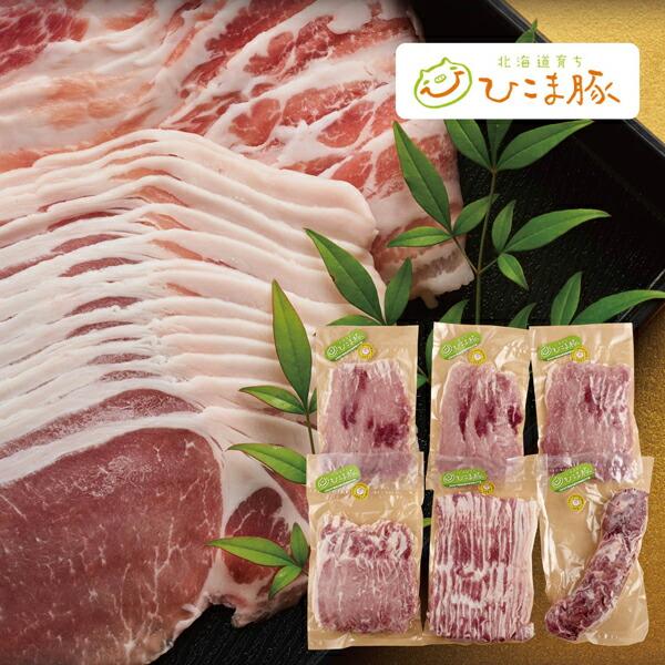 内容量：ひこま豚セットC賞味期限：180日配送方法：産地直送（冷凍配送）アレルギー表記：