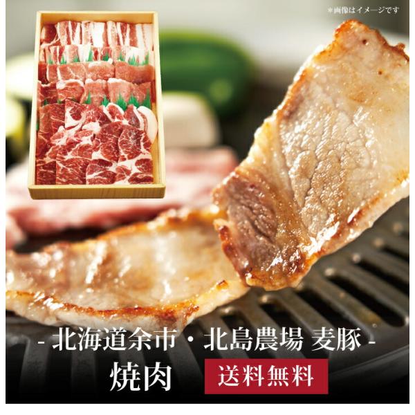 内容量：焼肉　600g賞味期限：30日配送方法：産地直送（冷凍配送）アレルギー表記：