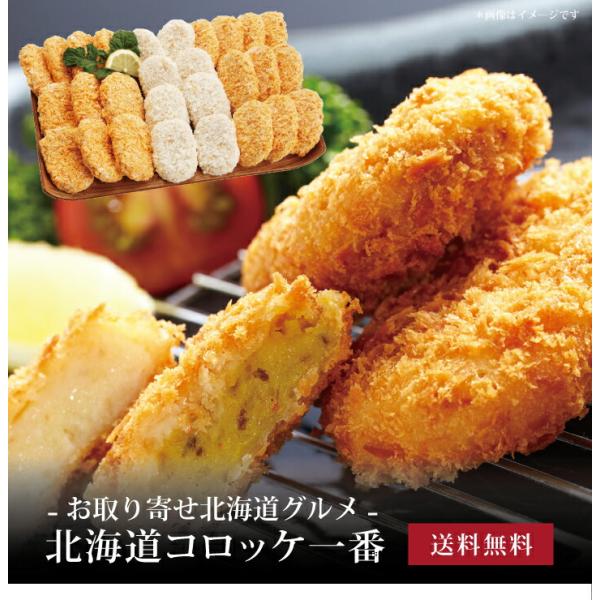 内容量：賞味期限：30日配送方法：産地直送（冷凍配送）アレルギー表記：