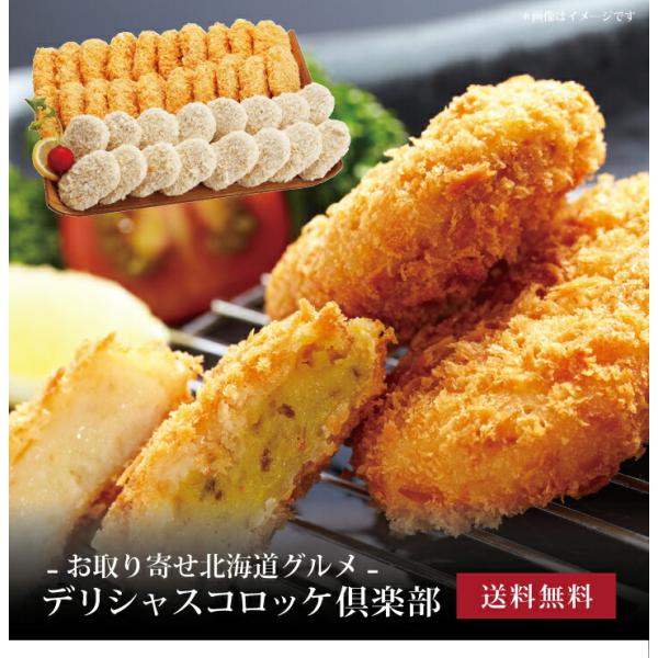 内容量：賞味期限：30日配送方法：産地直送（冷凍配送）アレルギー表記：