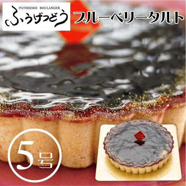 内容量：5号賞味期限：冷凍30日配送方法：産地直送（冷凍配送）