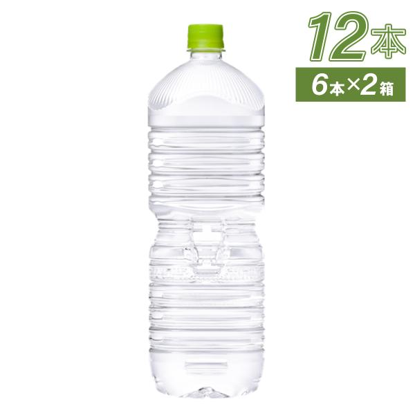 『い・ろ・は・す』は日本の大自然が育くんだ天然水のブランドです。厳選された全国6ヵ所で採水し、280項目以上に及ぶ厳しい品質管理を実施。さらに、工場内では、製品はもちろん、機械や空気の衛生状態まで厳しく管理しています。また、『い・ろ・は・す...