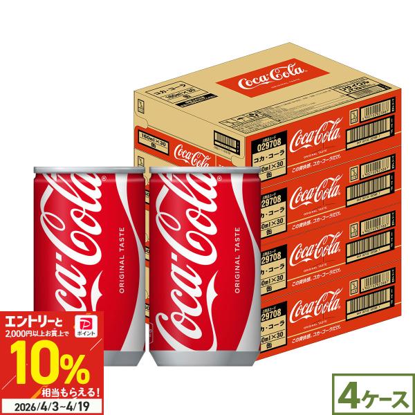 喉の渇きを癒すだけでなく、ココロとカラダの両方をリフレッシュし、前向きな楽しい気分へとスイッチする『コカ・コーラ』が、新デザインにリニューアル。炭酸と氷がもたらす特徴的な音、かろやかに弾ける泡、爽快感と前向きな気持ちなど、「コカ・コーラ」な...