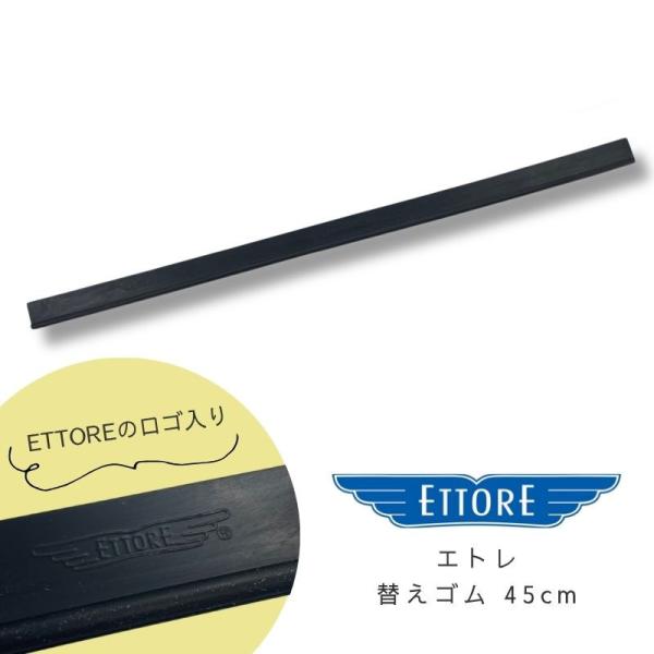 ガラスクリーニング ガラス磨き 窓拭き 掃除 窓掃除 水切り ワイパー スクイージー スキージー 結露取り 大掃除  スペアラバー 業務用 ガラス清掃用品 結露取り 大掃除