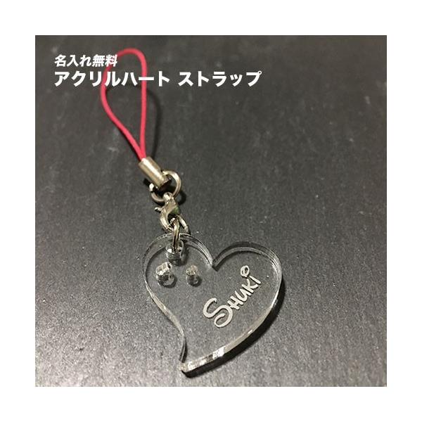 プレート：アクリル クリア（透明）サイズ：20×24×3mm用途：ストラップ付属品：カニカンストラップ※紐の長さは、仕入れ状況により異なります。文字数：日本語の場合４文字、ローマ字の場合８文字迄。※ローマ字限定書体にて日本語ご記載→恐れ入り...
