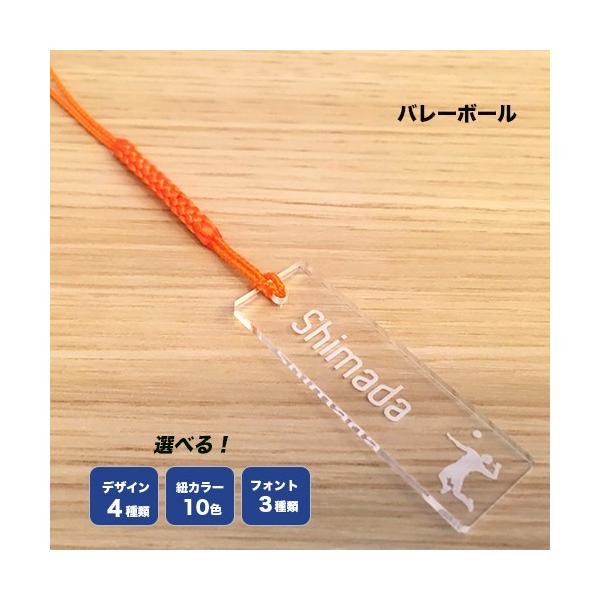 プレート：アクリルクリア（透明）サイズ：47×15×2mm用途：ストラップ付属品：組紐１本※紐の長さは85〜100mm程度。仕入れ状況により異なります。文字数：日本語は6文字、ローマ字は12文字迄。※ご記入された文字をコピーして表示された文...