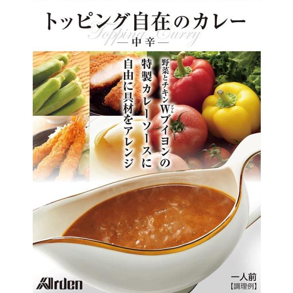 ■ 名称：カレー■ 原材料名：野菜・果実（たまねぎ、にんじん、りんご、セロリ、にんにく、しょうが)、ソテーオニオン（たまねぎ、植物油脂）、牛肉、食用油脂(豚脂、牛脂）、チキンブイヨン、チキンエキス、小麦粉、クリーム（乳製品）、カレー粉、中濃...