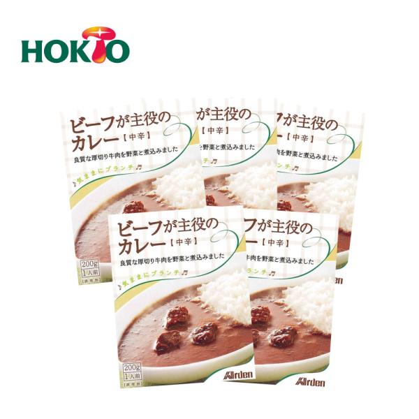 【5個で5%OFF】良質な厚切り牛肉を野菜と煮込みました。プチギフトにも最適！まとめ買いがお得！■ 商品名：カレー■ 原材料名：野菜（たまねぎ、にんじん、キャベツ、セロリ、しょうが、にんにく）、牛肉、食用油脂（パーム油、牛脂、豚脂）、小麦粉...