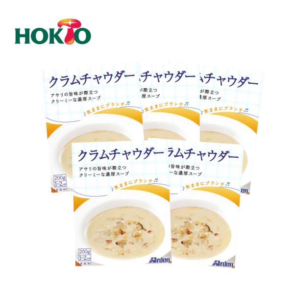 【5個で5%OFF】アサリの旨味が際立つクリーミーな濃厚スープ。プチギフトにも最適！まとめ買いがお得！■ 名称：スープ■原材料名：野菜（じゃがいも、ブナシメジ、たまねぎ）、あさり、牛乳、ベーコン、粉末植物油脂、ホタテエキス、乳等を主原料とす...