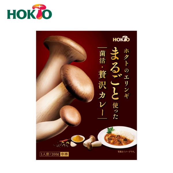 スパイスを効かせて大人の味に仕上げました。エリンギ独特のうま味と食感をお楽しみください。カレーで菌活！■名称：カレー■原材料名：野菜（エリンギ、たまねぎ、にんじん、にんにく、しょうが）、牛肉、ソテーオニオン（たまねぎ、植物油脂）、チキンエキ...