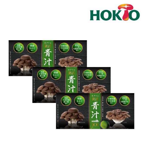 国産大麦若葉・桑の葉のほか、京都産宇治抹茶、植物性ナノ型乳酸菌SNK配合。クセが無くとても飲みやすいお茶のような青汁です！豆乳や果汁、ヨーグルトなどに混ぜたり、寒い時期はホットでもおいしくお召し上がりください。■名称：大麦若葉末加工食品■原...