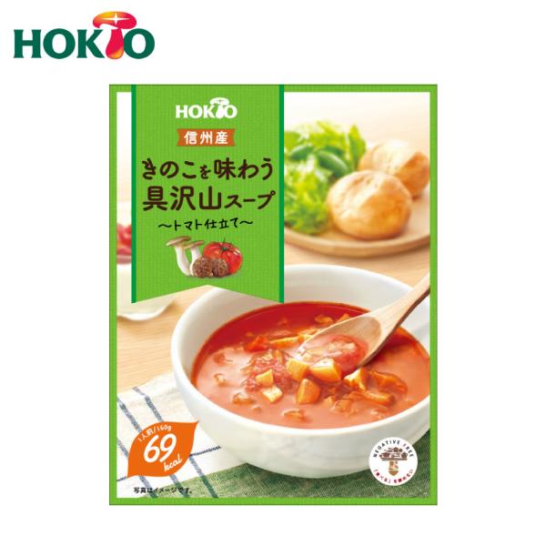 【発売日：2022年03月18日】食べる事をためらうことなく楽しめる、健康的でおいしい商品に仕上げました！■商品名：スープ■原材料名：野菜（エリンギ、たまねぎ、しいたけ、にんじん、キャベツ、セロリ、にんにく）、トマト・ピューレーづけ、トマト...
