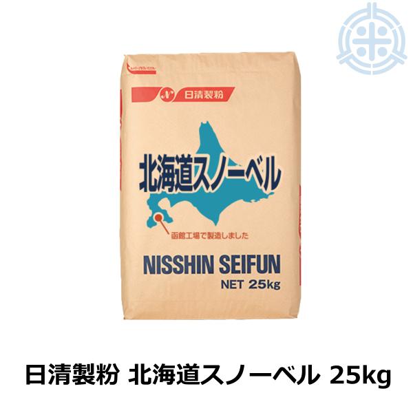 【※ ４袋以上のご注文より、カートで計算される合計金額に加え追加運送費をいただきます。詳しくはお手数ですが当店までお問い合わせください。】※袋数分の送料が必要となります。