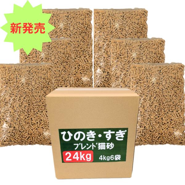 【発売日：2026年01月29日】杉　ヒノキの天然木材の猫砂です。ペレットの長さは10〜30mm(直径6mm)です。 また愛猫家様のお困りごとである、オシッコ・猫砂自体のニオイ・砂の飛び散り・消耗品の価格等の意見を取り入れた製品となっており...