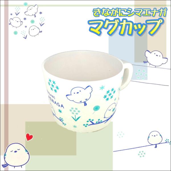 【特徴】バンブーファイバーとは？農薬や肥料を使わず、自然で育った竹の繊維をパウダー状にして樹脂で固めたものです。安全で、軽く丈夫で、扱いやすくこれからの時代に注目されている、エコな食器素材です。【サイズ】横　約7.5cm縦　約6cm※若干の...