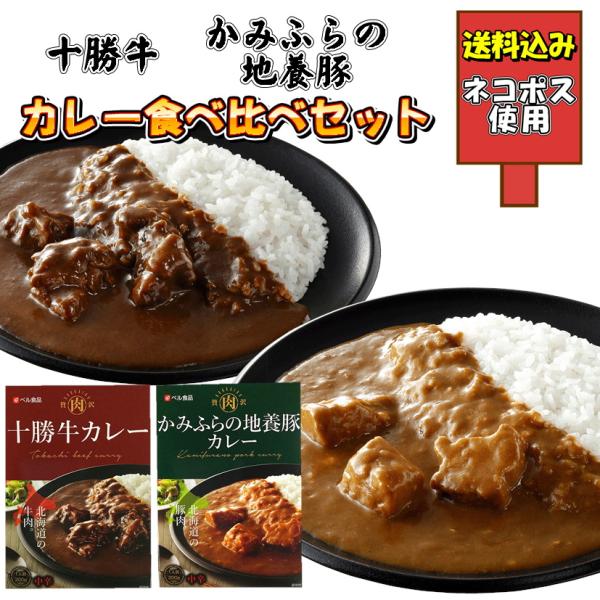 ※この商品は「ネコポス」にて発送します。※単品商品と同時注文された場合は、単品商品の送料が別途発生致します。皆様に北海道の味を食べてほしい！お手軽にお試しいただけるように、人気の商品をお得なセットにしてみました。この機会に北海道の味をどうぞ...