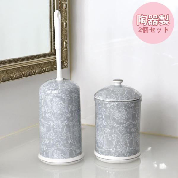 トイレ掃除ブラシトイレ掃除グッズトイレ掃除用品トイレブラシスタンドトイレブラシケーストイレブラシケース陶器トイレブラシセット陶器収納おしゃれかわいいゴージャスアンティーククラシックイタリアヨーロッパヨーロピアン北欧ホテルトイレ掃除トイレ収納...