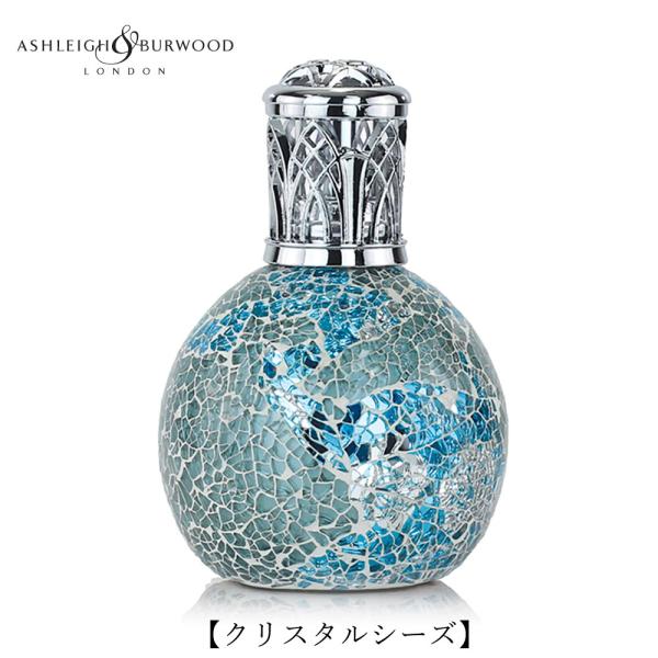【ブランド】アシュレイ＆バーウッド【生産国】イギリス　【サイズ】ボトル:H15×W10 cm　　　　　BOX:H20×W13.5×D11.5 cm【容量】250ml【持続時間】約10時間【材質】ガラス　貝殻【付属品】ウィック・漏斗【備考】※...
