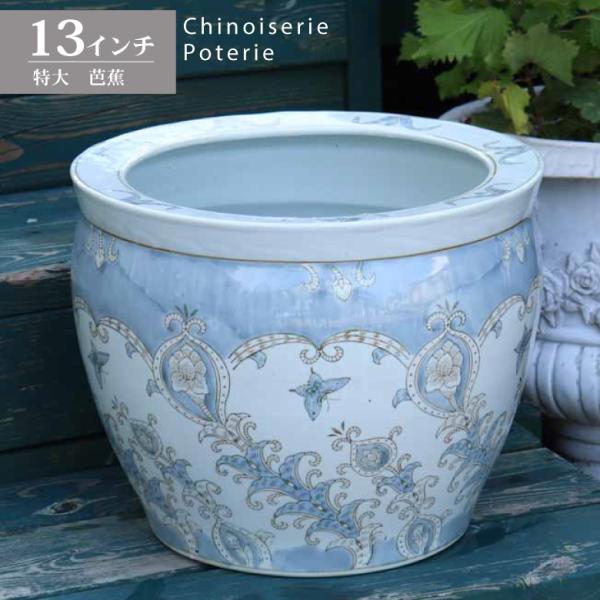 商品詳細寸法：サイズ：Ｗ 40φ × Ｈ 32 cm 口径30.3cm重量：約7.7kg容量：約30リットル材質：陶器モニターの発色の具合によって実際のものと色が異なる場合があります。製造国：中国製※セット画像の大きいほうですコメント：睡蓮...