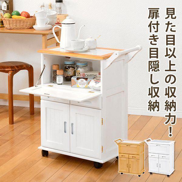 ▼１日２回のタイムセールやってます！▼ 【13時〜16時＆21時〜25時】にお得なセール価格で販売中します！＝＝＝＝＝＝＝＝＝＝＝＝＝＝＝＝＝＝＝＝＝＝＝＝＝(約)幅59×奥行30×高さ73cm キッチン 収納 おしゃれ キャスター付き キ...