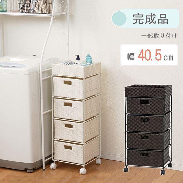 ▼１日２回のタイムセールやってます！▼ 【13時〜16時＆21時〜25時】にお得なセール価格で販売中します！＝＝＝＝＝＝＝＝＝＝＝＝＝＝＝＝＝＝＝＝＝＝＝＝＝(約)幅40.5×奥行30.5×高さ85cm 洗濯カゴ おしゃれ 5段 洗面所 幅...