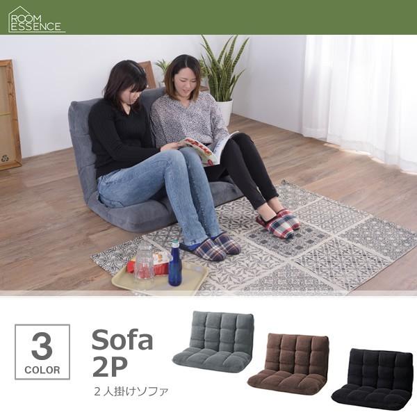 ▼１日２回のタイムセールやってます！▼ 【13時〜16時＆21時〜25時】にお得なセール価格で販売中します！＝＝＝＝＝＝＝＝＝＝＝＝＝＝＝＝＝＝＝＝＝＝＝＝＝座椅子 おしゃれ 2人掛け リクライニング