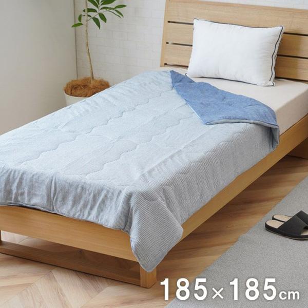 ひんやり 185×185cm 冷感 夏用 冷たい 肌掛け布団 ダブル