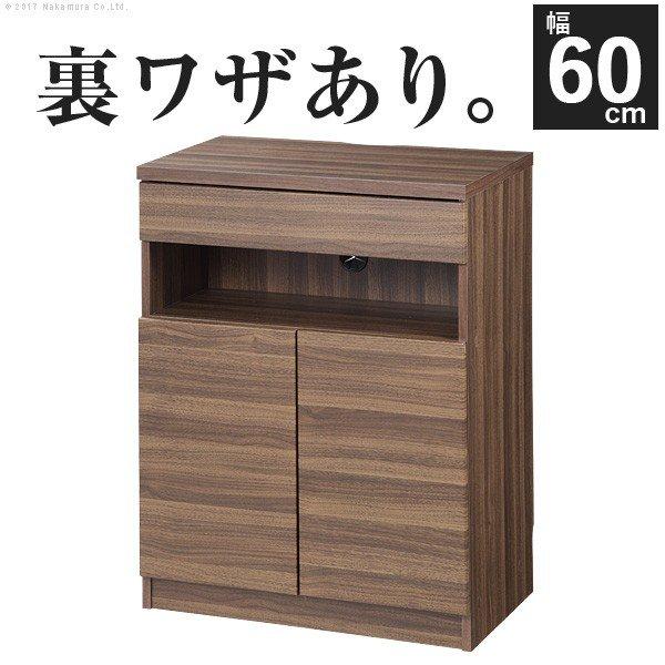▼１日２回のタイムセールやってます！▼ 【13時〜16時＆21時〜25時】にお得なセール価格で販売中します！＝＝＝＝＝＝＝＝＝＝＝＝＝＝＝＝＝＝＝＝＝＝＝＝＝キャビネット 北欧 おしゃれ 幅60cm