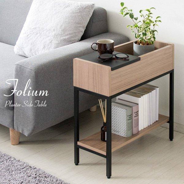 ▼１日２回のタイムセールやってます！▼ 【13時〜16時＆21時〜25時】にお得なセール価格で販売中します！＝＝＝＝＝＝＝＝＝＝＝＝＝＝＝＝＝＝＝＝＝＝＝＝＝プランタースタンド 幅50×奥行20×高さ55cm ナイトテーブル 観葉植物 オー...