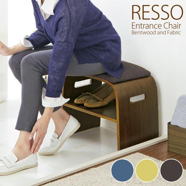 曲げ木 スツール 木製 玄関椅子 幅47×奥行28×高さ40cm おしゃれ 腰掛け