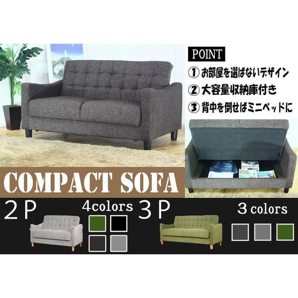 ▼１日２回のタイムセールやってます！▼ 【13時〜16時＆21時〜25時】にお得なセール価格で販売中します！＝＝＝＝＝＝＝＝＝＝＝＝＝＝＝＝＝＝＝＝＝＝＝＝＝ファブリック地 ソファーベッド 座面下収納 2人掛け 二人掛け 120cm 2人用...