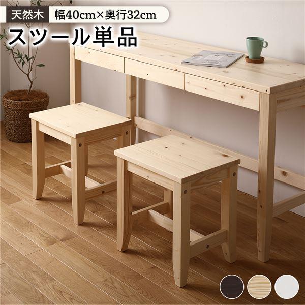 ▼１日２回のタイムセールやってます！▼ 【13時〜16時＆21時〜25時】にお得なセール価格で販売中します！＝＝＝＝＝＝＝＝＝＝＝＝＝＝＝＝＝＝＝＝＝＝＝＝＝1脚 ナチュラル 北欧風 オットマン 幅40×奥行32×高さ43.2cm おしゃれ