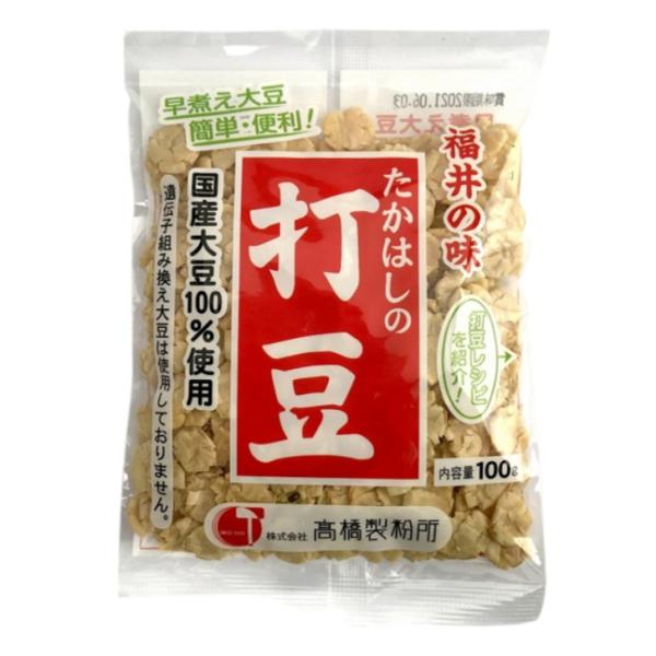 越前福井に伝わる食材で、北陸産大豆と北海道産大豆を使用。味噌汁や煮物をはじめだしとしても用いられた打豆は、大豆のタンパク質はもちろんイソフラボンやサポニンなどのポリフェノールを多く含んでいます。調理時間が約10分と短くまた大豆の持つうれしい...