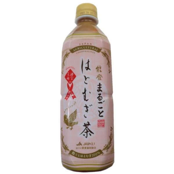 「飲む、きれい。きれいは毎日の習慣から」として、ご家族みなさんにお勧めなノンカフェイン飲料です。ハトムギがブームになった美容効果に加え、カリウムも含まれているので女性にうれしいむくみ対策にも期待出来ます。本品の原材料は、世界農業遺産に認定さ...
