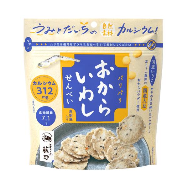 馬鈴薯でん粉の生地にいわし粉とおから粉を存分に練り込み焼き上げました。カルシウムと食物繊維がたっぷりの健康応援おかしです。国産いりこをそのまま砕いたパウダーと京とうふ藤野の国産大豆おからパウダーを使用しました！自然素材から摂れるカルシウムと...