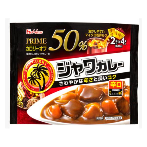 オニオン、ガーリックのコクと香辛料のさわやかな香りとキレのある辛さが特徴の、スパイシーなおいしさとカロリー・脂質50%オフを実現したカレー (1皿あたり、ジャワカレーと比べて)使い勝手の良い分包タイプ(2皿分×4袋入)で、溶かしやすいマイク...