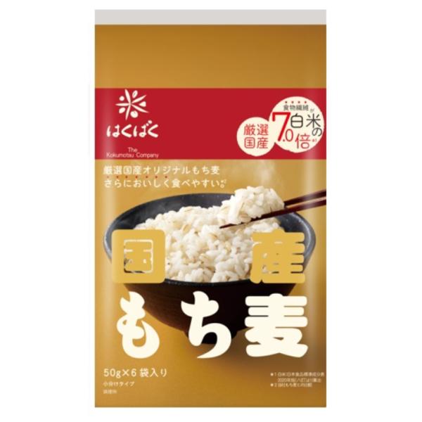100%国産にこだわったもち麦を使用食物繊維たっぷり　白米の7.0倍！もっちりぷちぷち食感が特徴です。ごはんに混ぜて、色や香りのクセもなく食べやすい味わいです。賞味期間：製造日より360日原材料：もち大麦（国産）栄養成分表：1袋（50g）当...