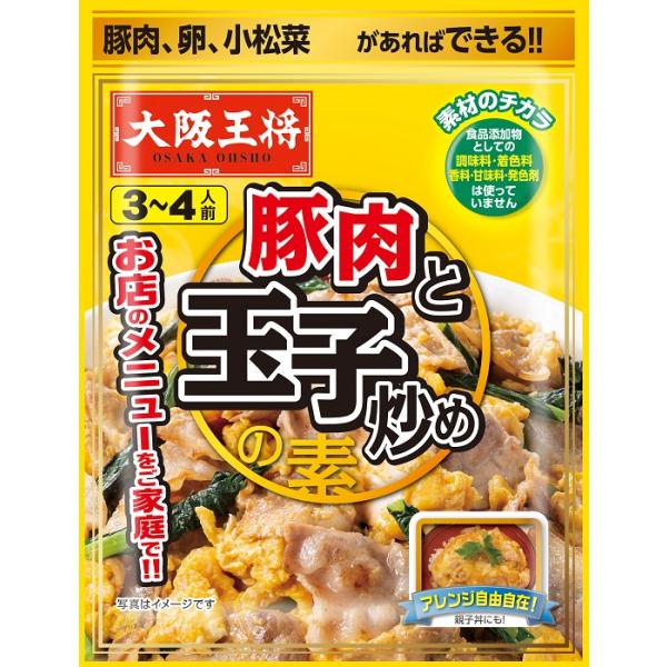 あと1品！のときに手軽で美味しい！甘辛テンメンジャンとごま油の香りで食欲をそそります。賞味期間：製造より１８ヵ月原材料：しょうゆ（国内製造）、砂糖、オイスターエキス、ごま油、甜麺醤、食塩、おろししょうが、ポークエキス、酵母エキス、 えびエキ...