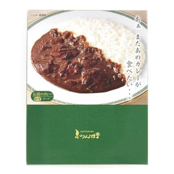 玉ねぎを丹念に炒め小麦粉をじっくり焙煎しコクと香ばしさを求め頑固な製法にこだわりました。本品はお肉と玉ネギの旨味が凝縮されています。レトルトとは思えない奥行きのある深い味わいできっとまた食べたいと思っていただけるクセになるカレーです。賞味期...