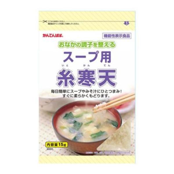 寒天由来の食物繊維のはたらきで、おなかの調子を整えお通じを改善する機能性表示食品です。あつあつのスープやお味噌汁にひとつまみ入れるだけで、不足しがちな食物繊維を手軽に摂ることができます。スープだけでなく、水で戻してサラダや和え物にもお使いい...
