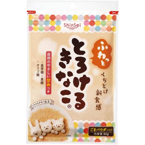 ごまパウダー入りのきなこに黒糖のコクと麦芽糖の優しい甘さをプラスし口の中にいれるとふんわりとろける甘いきなこです。賞味期間：製造より１年原材料：大豆（遺伝子組換えでない）、麦芽糖、加工黒糖、イソマルトオリゴ糖、ごま、食塩