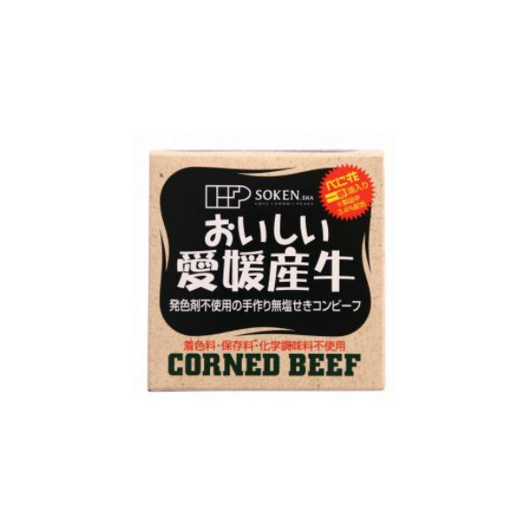 愛媛県産牛肉を１００％使用した無塩せき手作りコンビーフ。発色剤（亜硝酸ナトリウム）を使用せず（塩せき工程を行わず）肉本来の食感・風味を活かしました。○愛媛県産牛肉を１００％使用した、発色剤不使用の手作り無塩せきコンビーフです。○素材の風味を...