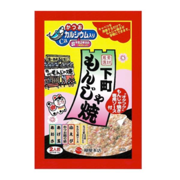 明治時代の終わり頃に東京の下町にもんじゃ焼が生まれました。おやつやお酒のおつまみに、焼きたてのあつあつをお楽しみください。賞味期間：製造より6ヶ月原材料【もんじゃ焼用ソース】醸造酢、糖類（ぶどう糖果糖液糖、砂糖）、野菜（たまねぎ、トマト、に...