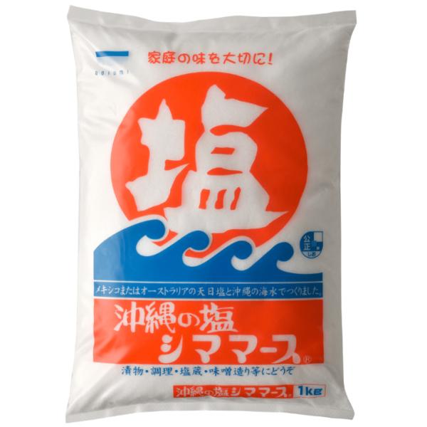 沖縄で最も永く愛されてきたお塩。メキシコまたはオーストラリアで作られた完全天日塩を沖縄の海水で溶解しながら丁寧にろ過し、じっくりと時間をかけて丹念に炊き上げました。塩味だけでなくシママース特有の旨味があり、塩なれがよくお漬物や焼き魚などはも...