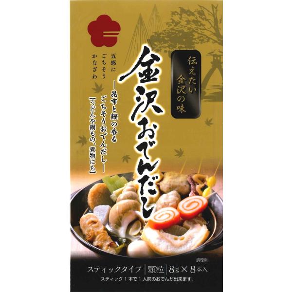 煮物やうどんスープ、炊き込みごはん（茶めし）だけでなくだしを少し分けて茶わん蒸しやだし巻き玉子にも使ってみて♪この黄金だしを余すことなく堪能してください！製造元であるかね七様は１３０年以上の歴史を持つ老舗食品メーカーです。大手食品メーカーに...