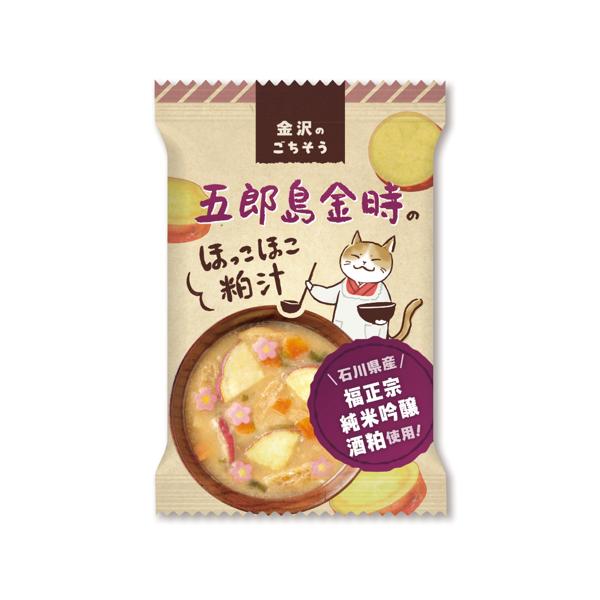 石川県産ブランド米「ひゃくまん穀」と石川県産大豆を贅沢に使用した加賀味噌食品の「ひゃくまん穀味噌」を使用し、加賀野菜の五郎島金時と、福光屋の香り高い純米吟醸酒粕を入れ、ほんのり甘くふんわりとした香りが特徴の贅沢なお味噌汁です。いつでも、どこ...