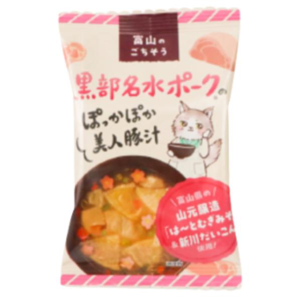 〜お茶碗一杯で身体がぽかぽかする豚汁 毎日の食事に美容と健康を摂取できる!〜富山県産のはと麦、大豆を使用した山元醸造のお味噌「は〜とむぎみそ」を使用。ミネラルを豊富に含んだ黒部川の伏流水で育った黒部名水ポークJAうおづの美人だいこんと呼ばれ...