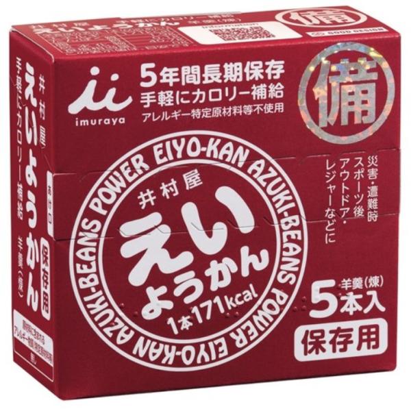 ●長期保存が可能で非常食として最適・長年の井村屋羊羹製造技術を生かして5年間の長期保存を実現しました。●手軽にカロリー補給ができます・1本食べるだけで手軽に171kcal（ご飯小盛一杯分）のエネルギー補給が可能です。・適度に柔らかくすっきり...