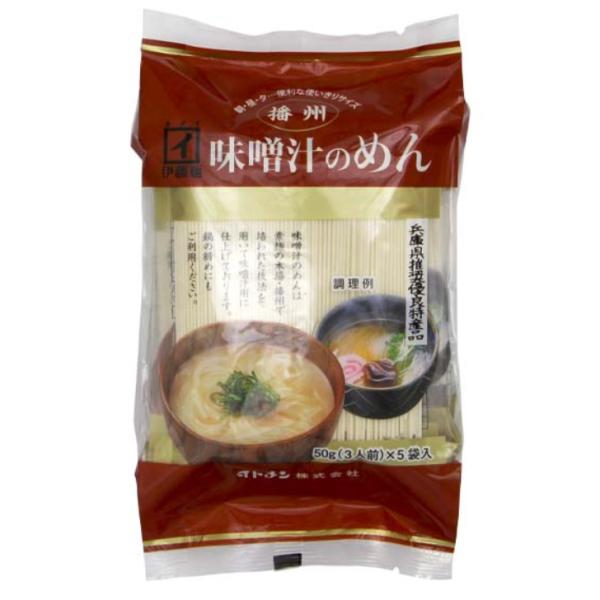そうめんのようにゆでずに味噌汁のおなべに入れるだけ。保存に便利な分包タイプ（50ｇ×5袋）です。そうめんの本場、播州で培われた技法を用いて味噌汁用に仕上げました。麺の長さは9cm（通常のそうめんの半分）で調理しやすく食べやすい長さです。賞味...